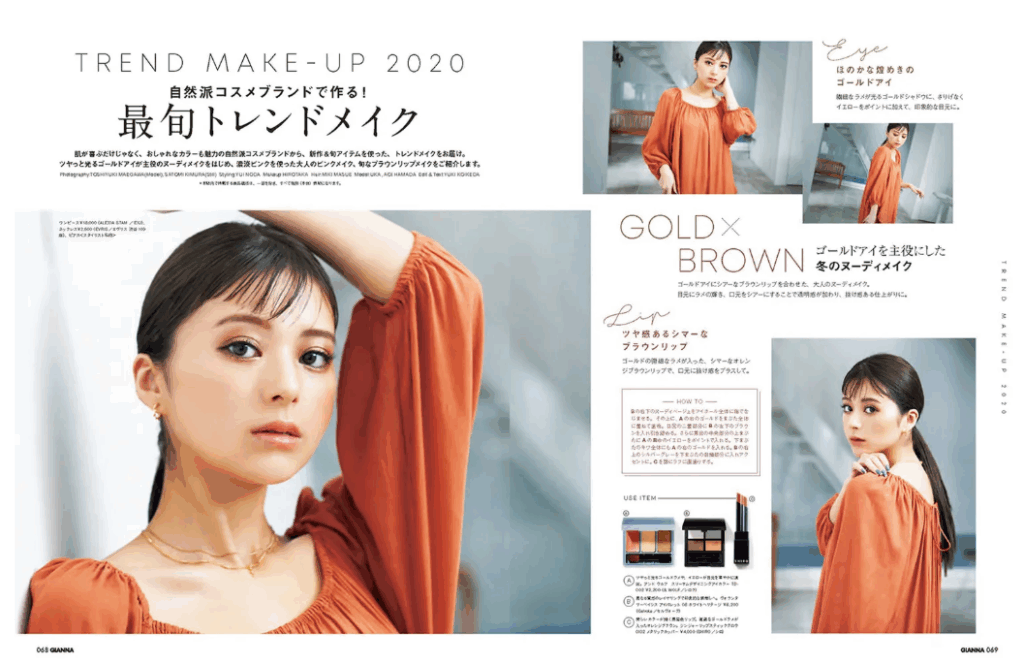 高橋藍の彼女･ギャルインフルエンサーuka.って誰？何者？本名は？プロフィールを徹底調査！ | しらべる主婦部